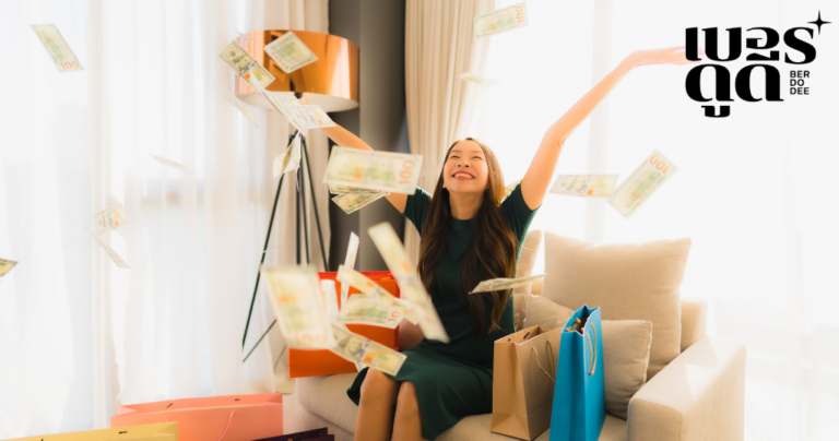 ไขปริศนาคู่เลขมงคล 69-96 เก็บเงินเก่งแต่กระเป๋ารั่วจริงหรือไม่? | เบอร์ ...